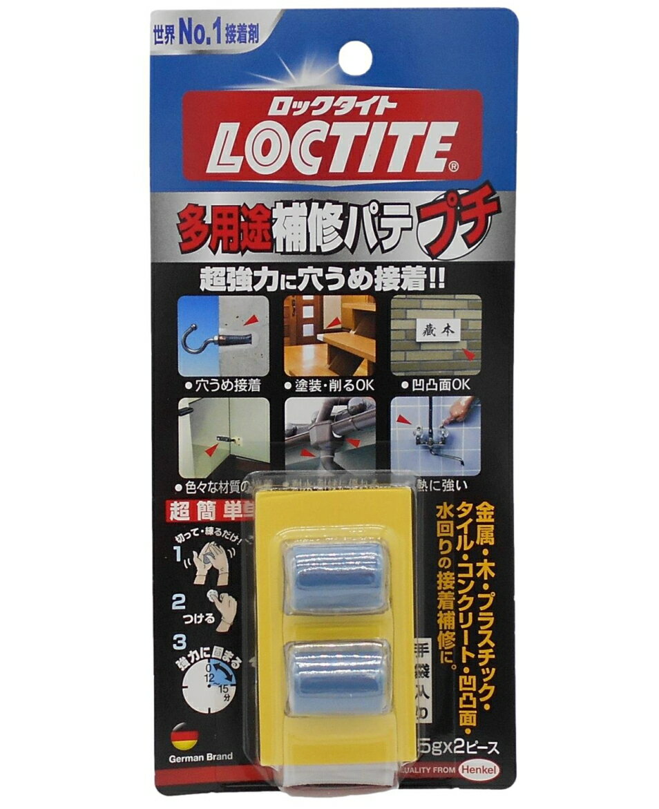 エポキシ樹脂系無溶剤形 【用途】●各種プラスチック製品●水槽●パイプ●家具●フェンス●戸●柱●額縁●浴槽タイル　などの穴埋め・欠け・接着補修に。 【特長】●ほとんどの材質に使用できる多用途タイプ●湿った面や水の中でも硬化●穴あけ、ヤスリがけ...