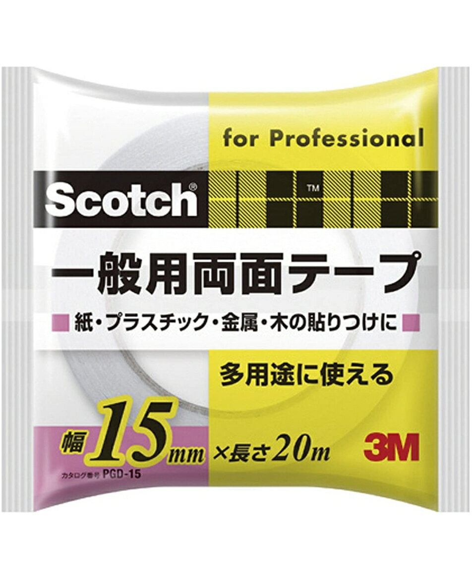 【基材】不織布　【粘着剤】アクリル系粘着剤 サイズ 厚0.12mm×幅15mm×長さ20m 【用途】●ポスター・カレンダーなどの貼り付けに　●写真・スクラップの貼り付けに　●紙・プラスチック・金属・木などの工作に 【特長】●多用途に使える　...