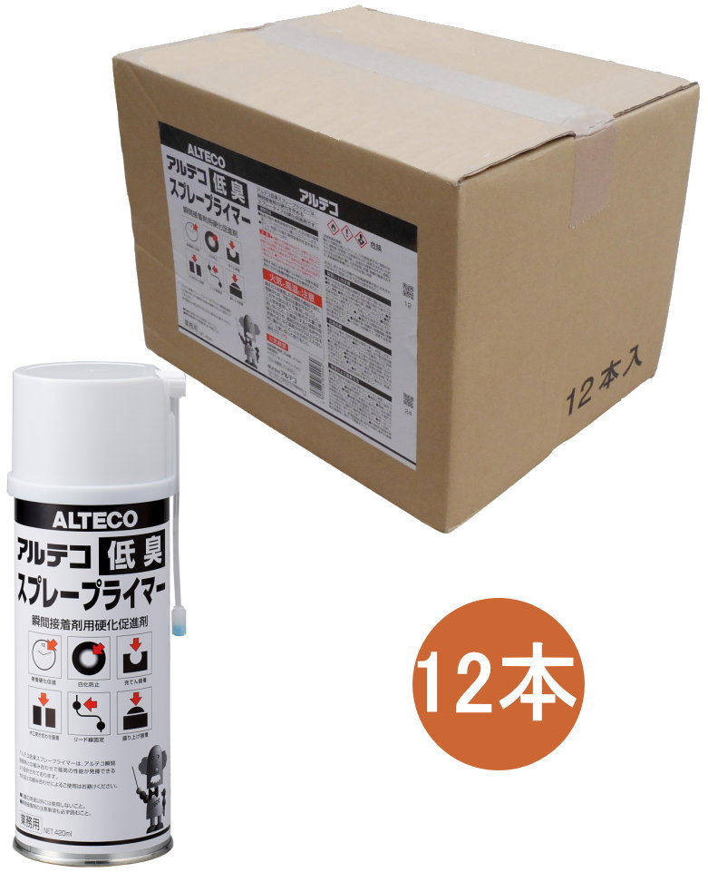 アルテコ低臭スプレープライマーは瞬間接着剤の硬化を早くします。 【用途】 ●接着硬化促進 ●白化防止 ●充てん接着 ●木口突き合わせ接着 ●リード線固定 ●盛り上げ接着 ●低臭タイプのスプレープライマー 【使用方法】 ●接着の場合: 瞬間接...