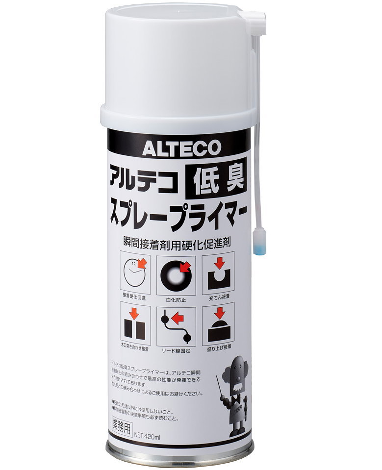 アルテコ低臭スプレープライマーは瞬間接着剤の硬化を早くします。 【用途】 ●接着硬化促進 ●白化防止 ●充てん接着 ●木口突き合わせ接着 ●リード線固定 ●盛り上げ接着 ●低臭タイプのスプレープライマー 【使用方法】 ●接着の場合: 瞬間接...