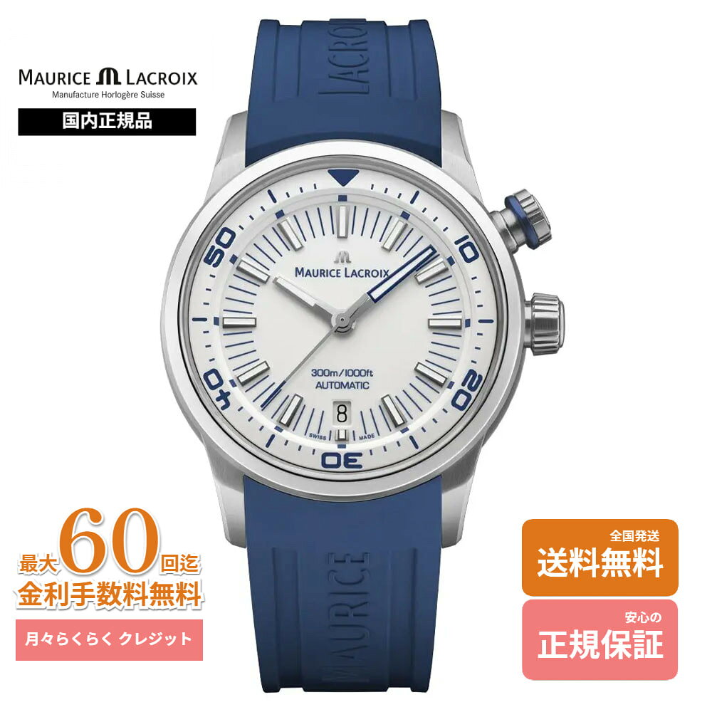 モーリス・ラクロア ポントス S ダイバー 42mm PT6248-SS00L-130-4は、伝統的なスイス時計製造の技術と現代的なデザインが融合した本格派ダイバーズウォッチです。機械式自動巻きムーブメントを搭載し、42mmのステンレスステ...