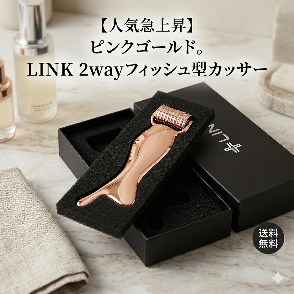 商品情報商品名2wayフィッシュ型カッサー(ローラー付)カラーピンクゴールドサイズ長さ：14.4センチローラー幅：3センチ持ち手：2センチ立体の物なります。多少誤差がある場合がございます。材質ローラーと持ち手部分：亜鉛合金(クロムメッキ加工...