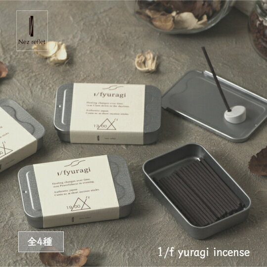 商品情報商品情報■商品名 インセンス 07:00 / 13:00 / 19:00 / 22:00■内容量 各30本■原産国 日本■品質保持 燃焼時間：約15分／1本　※条件により多少誤差が生じます■サイズ 本体：φ2×70mm■スチール缶：...