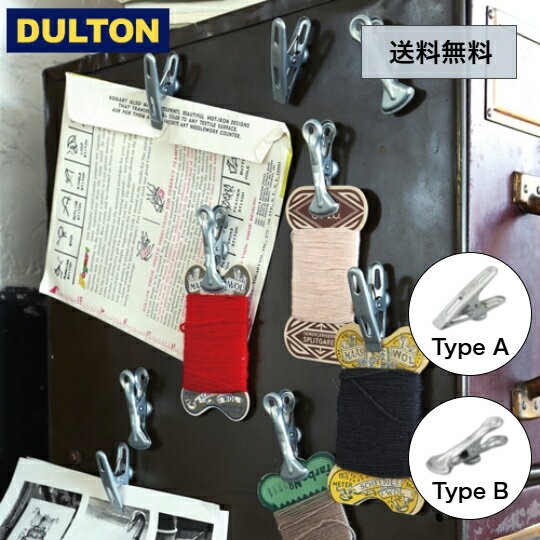 商品情報シリーズ名MAGNETIC CLIPブランド名DULTON素材スチールDULTON ダルトン マグネティック クリップ 5セット MAGNETIC CLIP SET OF 5 TYPE-A TYPE-B 送料無料 末長く使えるマグネ...