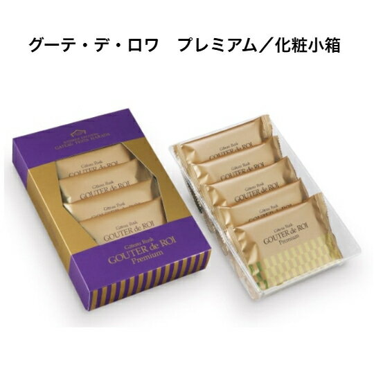 ハラダ ラスク プレミアム 簡易箱 PR0 ガトーフェスタハラダ　お返し 挨拶 贈り物 チョコ 有名　人気　期間限定 期間限定 菓子 プレゼント 人気 有名 【商品概要】GATEAU FESTA HARADA　ガトーフェスタハラダグーテ・デ...