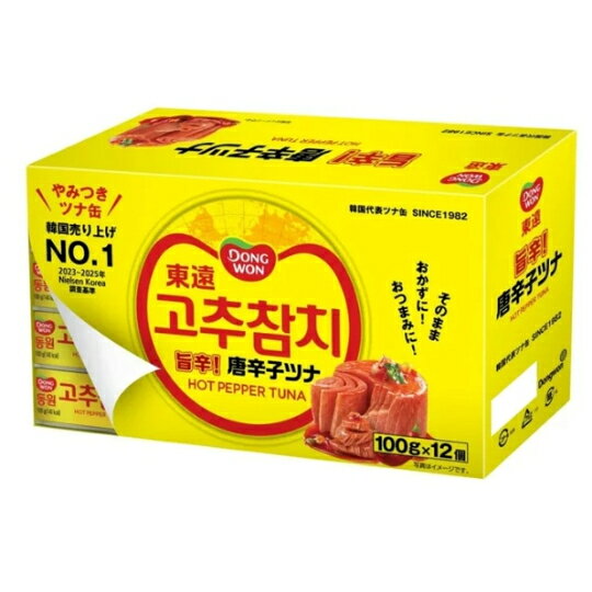 唐辛子ツナ　100g×12缶　韓国　ツナ缶　コストコ　DONGWON　旨辛　やみつき　おつまみ　送料無料 韓国売上NO.1 そのままおかずに　おつまみに 唐辛子ツナ　100gx12缶 【日時指定について】本商品は日時指定不可商品です。ご指定...