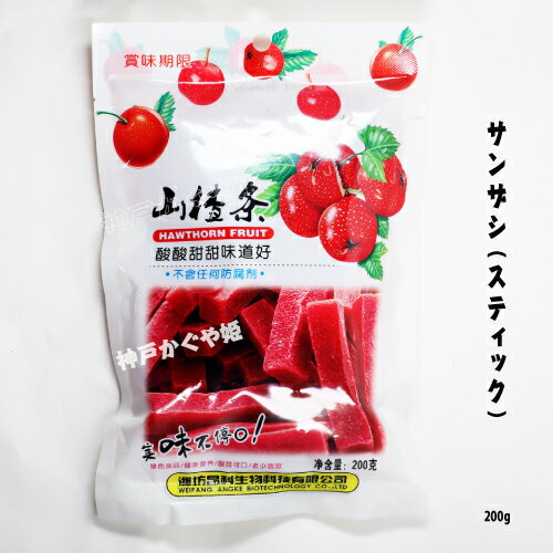 商　品　説　明品　　名さんざしのお菓子 内　容　量200g原材料名 さんざし、砂糖 賞味期限枠外に記載 (商品画像記載の賞味期限と現物は異なる場合がございます) 保存方法 直射日光、高温、多湿、においの強いもののそばを避けて保存してください...