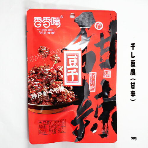 商　品　説　明品　　名 豆腐加工品　甘辛味内　容　量98g 原 　材　料大豆パウダー、水、赤唐辛子、食塩、大豆油、砂糖、香辛料、塩化マグネシウム、グルタミン酸ナトリウム 賞味期限枠外に記載(商品画像記載の賞味期限と現物は異なる場合がございま...