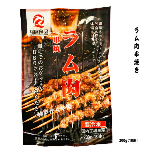 商品説明生産国日本賞味期限 枠外に記載原材料名生ラム肉、玉葱、食塩、味の素、オイスターソース、鶏がらスープ 保存方法直射日光を避け、常温で保存してください 内容量200g注意点 ※写真は実際の色に近づくよう撮影の際に努力しておりますが、 お...
