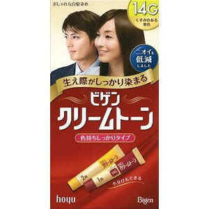 【ビゲンクリームトーン 14G くすみのある栗色】の商品詳細粒子が細かくなめらかなミクロエマルジョン・クリームなので、薬剤が髪の芯からしっかり染めあげます。トリートメント成分がバランス良く作用して髪を外からしっとり包み込み、コンディショニン...
