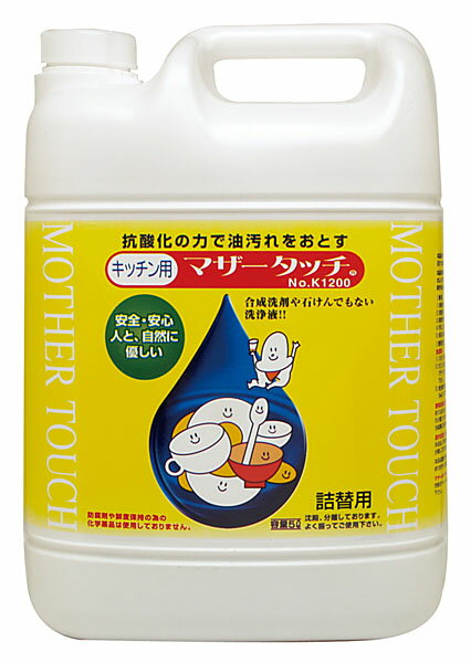マイナスイオンの力で汚れを落とす。高い安全性と優れた洗浄力。食器洗浄機にも使用可。■合成洗剤・石けん不使用　■消臭効果、抗菌効果にも優れる天然オレンジエキス、レシチン、海藻エキスなどをプラス■泡はほとんど立たない■環境にもやさしい広告文責：...