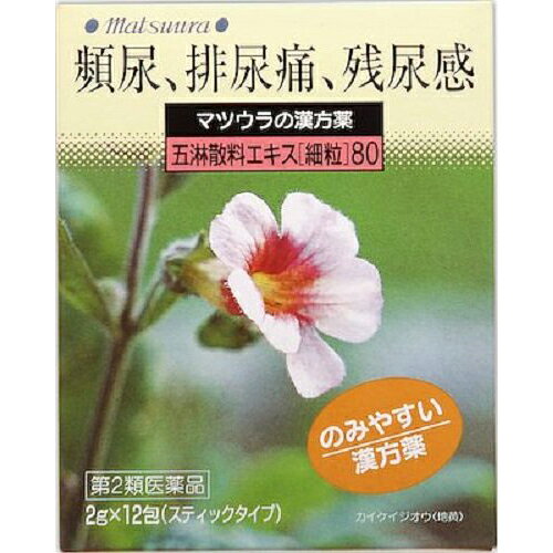 ■製品特徴五淋の淋は、漢方では小便の渋ってポタポタとしたたるという意味を表し、また、五淋は熱淋、膏淋、血淋、石淋、砂淋という尿の出る具合や症状などを総括してつけられたものです。 ■使用上の注意 ■してはいけないこと■（守らないと現在の症状が...