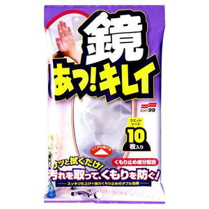 【商品説明】・サッと拭くだけで、ホコリはもちろん、しつこい手アカ等の汚れまでスッキリ拭き取る・鏡面の透明感が復活します。・強力なくもり止め効果で嫌なくもりを解消します。・手肌にやさしい中性、無香料タイプ。【使用方法】（1）表面の開封シールを...