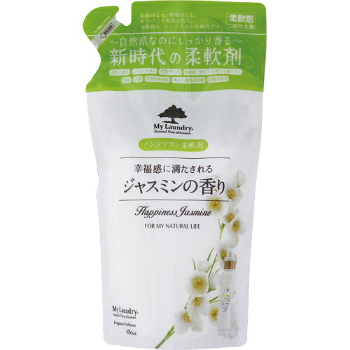■商品説明自然派なのにしっかり香る、ずっと触っていたいフワフワの新感覚柔軟剤！部屋干しの臭いも気になりません。今の時代、柔軟剤もノンシリコンの時代です！素肌・環境を考えた本格派商品です。■使用方法★全自動洗たく機の場合・柔軟仕上げ剤の自動投...