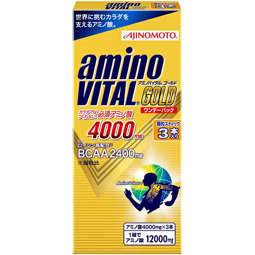 ◆「アミノバイタル ゴールド ワンデーパック 3本入」の商品説明 1本あたりアミノ酸4000mgを含む、世界に挑むアスリートを支えるスポーツサプリメントです。スポーツに合うさわやかなグレープフルーツフレーバーで、 口溶けの良い顆粒です。3本...