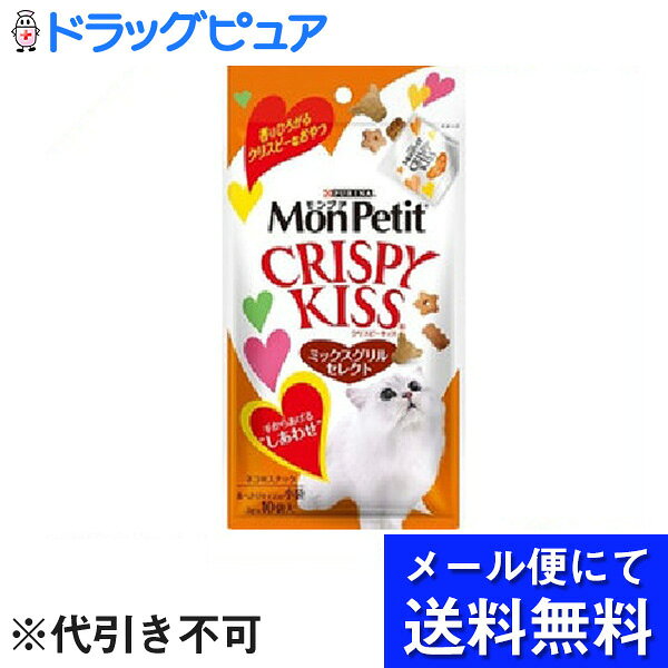 【製品特徴】・ 味しさにこだわるモンプチのおやつ・ シーフード、チキン、チーズ、ビーフなどの贅沢素材を使用・ 使いやすい3gX10袋の分包でいつでも新鮮な香りが広がります。・ 歯ごたえが良く、ネコちゃんが大好きなおやつ。よく噛むことで、歯の...