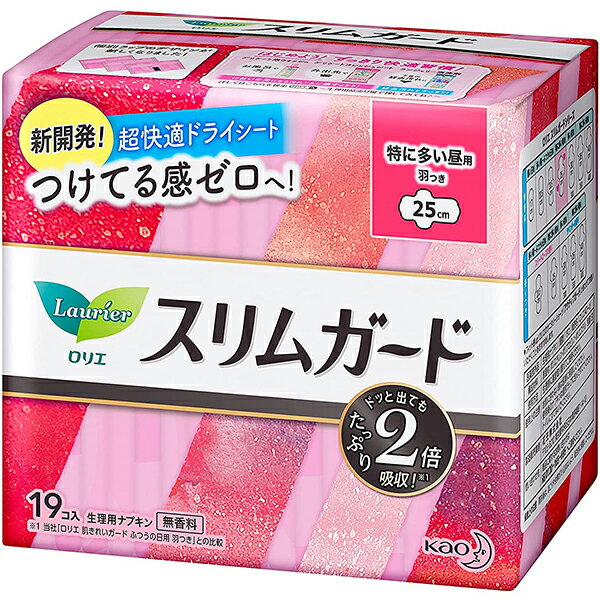 ※こちらの商品は注文後キャンセルができません。【商品詳細】・新開発「フルスピード吸引シート」で吸収スピード2倍にUP(当社同一吸収体比)くり返しドッと出ても、広がるスキを与えずモレの不安がありません。・高吸収ポリマーが奥でしっかり閉じ込め、...