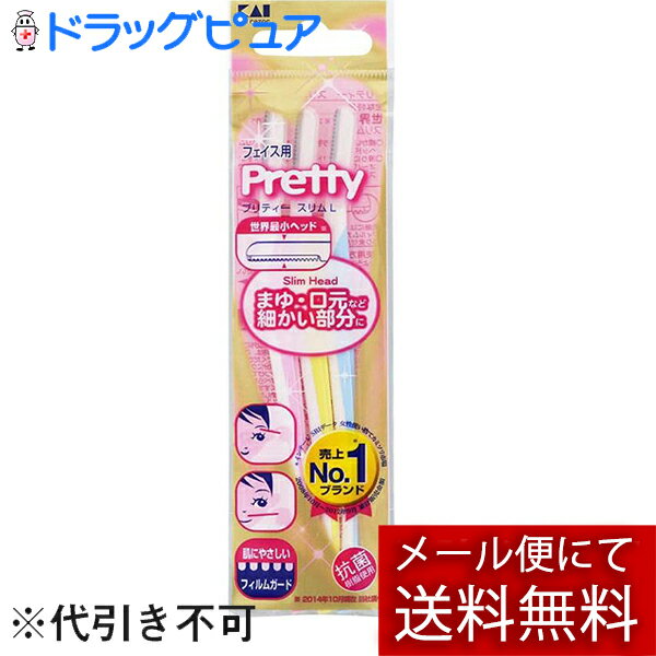 【プリティー スリムLの商品詳細】●極細ヘッドが小さいパーツのお手入れにぴったり！●滑りにくいソフトハンドルで持ちやすいオーバーサイズ、肌にフィットする角度でスムーズなそり心地です。●口周りや鼻下などの細かいパーツのお手入れに最適なスリムタ...