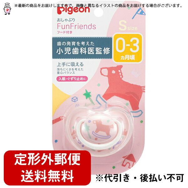 ■製品特徴使っている姿がかわいい！性別・月齢に合わせて選べる豊富なデザインラインアップです。・おくちまわりに跡が残らない、お肌にも優しい設計。・プリント面が広く、絵柄を選ぶ楽しさが広がります。吸っている姿がかわいく見えます。赤ちゃんの口腔研...