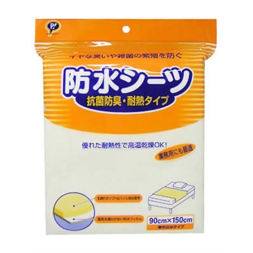 【商品説明】 ・ 巻き込みタイプ90cmX150cm ・ 雑菌の繁殖やニオイを防ぎ、高温乾燥できて便利 ・ 表面は肌ざわりの良い綿パイル使用・柔軟性、吸湿性に優れ、すべりにくい素材を使用 【使用方法】 ・ タグネームのついている面を上にし、...