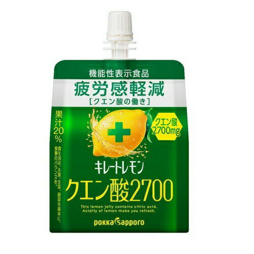 ■製品特徴レモン1個分（※1）の果汁、1日分のビタミンC（※2）、ばやくエネルギーになるブドウ糖、継続的な飲用で日常生や運動後の疲労感を軽減するクエン酸（機能性関与成分）2700mg入った「機能性表示食品のレモンゼリー」です。モンの酸味でリ...