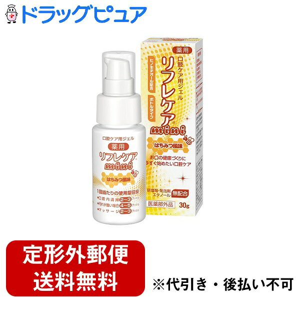 ■製品特徴●歯の表面や口腔内全体の汚れを除去します。●口臭や歯周炎、歯肉炎の予防に効果がある口腔ケア用ジェル（薬用歯磨き）です。 ●有効成分のヒノキチオールが口臭を防ぎます。●歯周病（歯周炎、歯肉炎）を予防します。 ●やさしい甘さのはちみつ...
