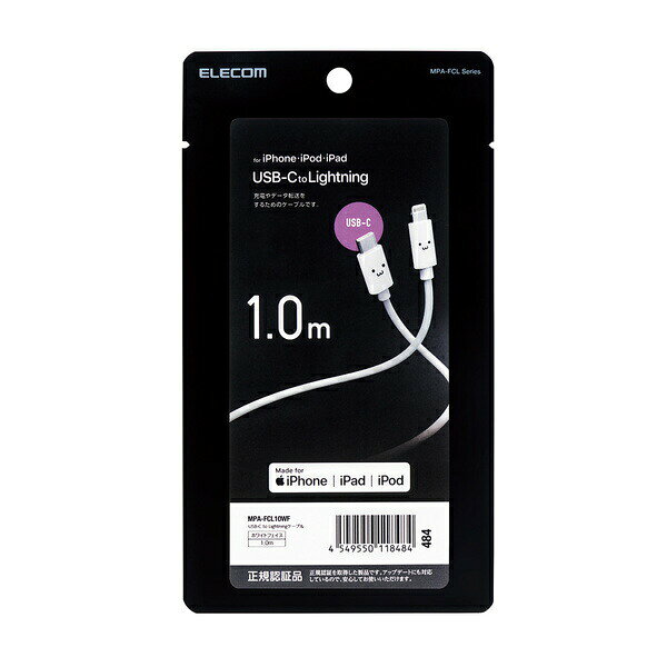 ■製品特徴Lightningコネクターを搭載したiPhone・iPod・iPadと、USB-C(TM)ポートを搭載したパソコンを接続し、充電・データ転送ができるUSB-C(TM) to Lightningケーブルです。USB Power D...