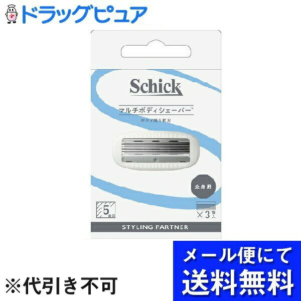 ■製品特徴●肌潤う、快適な剃り心地●水に触れると溶け出すモイスチャージェル(シェービング剤)●刃の1枚1枚についたのスキンガードが、肌への負担を減らします。●スキンフィット5枚刃。身体のカーブにそって、簡単にしっかり剃ることができます。■内...