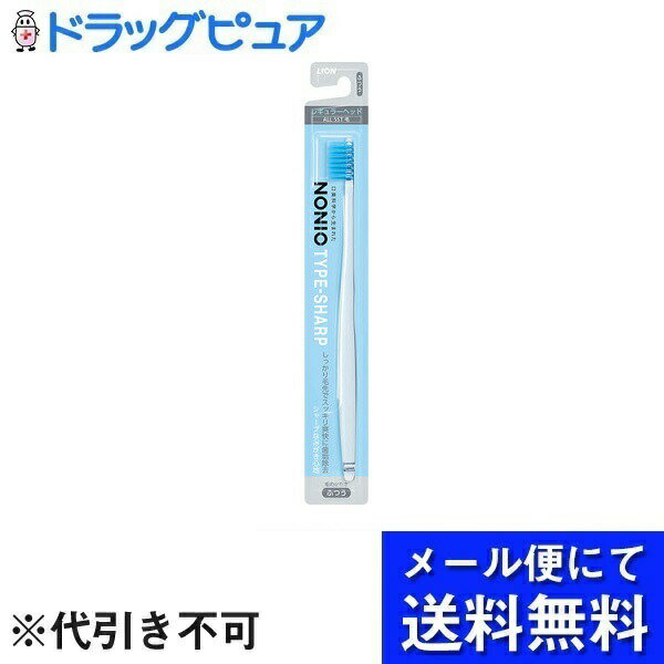 ■製品特徴・しっかりとしたコシのある極細毛(SST 毛)を全面に採用・歯間や奥歯の奥などの磨きにくいところまで毛先が入り込み、汚れを力強くかき出す■内容量1本入り■原材料柄の材質 飽和ポリエステル樹脂毛の材質 飽和ポリエステル樹脂毛の硬さ ...