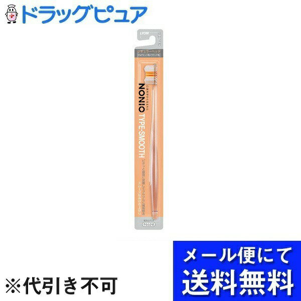 ■製品特徴・「マルチエッジ毛」が、歯面の落としにくい汚れまで除去し、ツルツルにみがき上げる・ダブルピークカットが歯と歯の間にもピタッ！と密着して汚れを除去■内容量1本入り■原材料柄の材質 飽和ポリエステル樹脂毛の材質 ナイロン毛の硬さ ふつ...