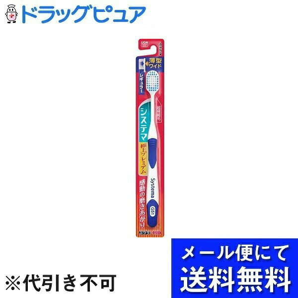 ■製品特徴「幅広ヘッド」と「薄型ヘッド」を両立させた歯周病ケアハブラシ。薄さわずか3mmの薄型ヘッドがお口の奥までスムースに届き、幅広ヘッドでせまいすき間のプラークまで効率よくみがけます。超極細毛とラウンド毛の2種類の毛先で、当たり心地よく...