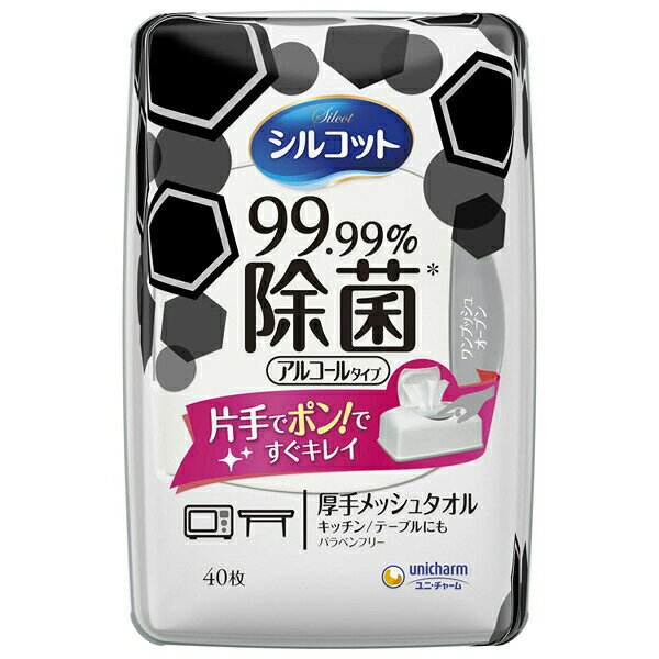 ■製品特徴 ・ワンプッシュでフタが開いて、片手でシートが取り出せるから、身の回りを手早くキレイにできるウェットティッシュです。 ・厚手メッシュシートでキッチン・テーブルの除菌にも。 ・アルコールタイプ※全ての菌を除菌するわけではありません。...