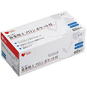 ■製品特徴・液体を通さないポリエチレン製です。・ワイドポケットとサイドガードで食べこぼしをしっかりキャッチできます。・エプロンのすそをトレーにはさんで固定するとポケットが広がるため、より効果的にキャッチできます。■内容量60枚入■原材料素材...
