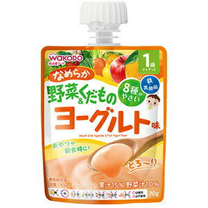 ■製品特徴まるでカップ入りヨーグルトのようになめらかでもったりした食感の、野菜とくだものが入ったヨーグルト味の飲料です。8種の野菜と3種のくだもの入り。鉄・乳酸菌入り。■内容量70g■原材料果実（りんご（アメリカ産）、オレンジ、レモン）、野...