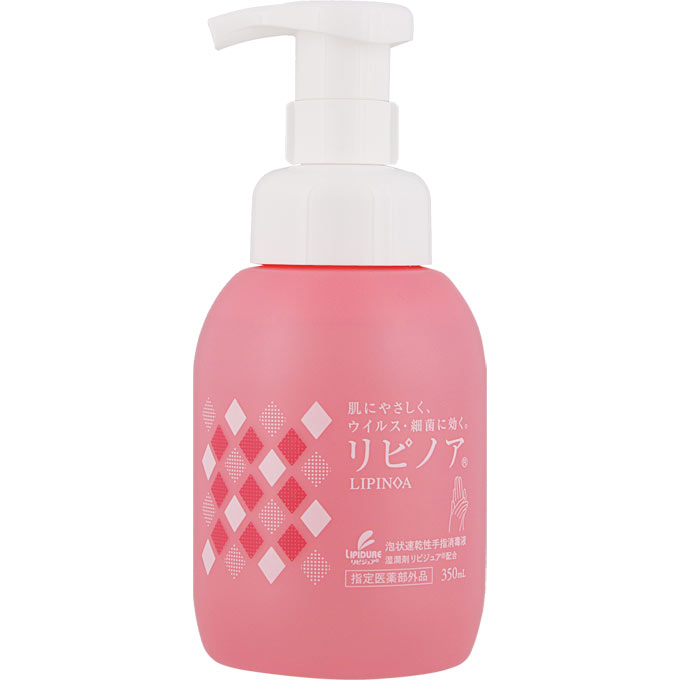 ■製品特徴 有効成分としてベンザルコニウム塩化物を配合し低アルコール処方。保湿成分にはリピジュアを配合しているため、消毒による手荒れや気になる乾燥にも配慮した製品です。また手から垂れにくい「泡」タイプなので家族みんなでご使用いただけます。 ...