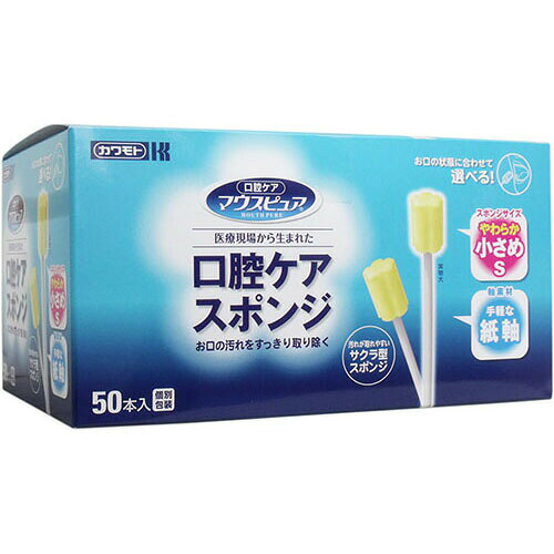 【商品説明】 ●お口の汚れをすっきり取り除く。 ●キメが細かく、粘膜にやさしい、やわらかいスポンジです。 ●汚れが取りやすいサクラ型(波形の溝付き)のスポンジです。 ●歯の表面、歯茎、口蓋部、舌の汚れを効果的に取り除きます。 ●出血がわかり...