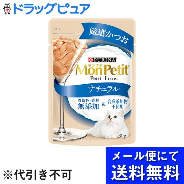■製品特徴厳選されたかつおをかつおだしで仕立てた一品です。かつおが大好きなネコちゃんに。■内容量30g■原材料魚介類（かつお、フィッシュエキス）、チキンパウダー、増粘多糖類■栄養成分表示たんぱく質：9％以上、脂質：0.2％以上、粗繊維：1％...