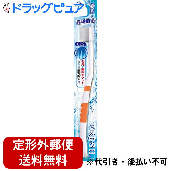 ■製品特徴 ※歯ブラシの色は、お選びいただけません。 ●歯周ポケットや奥歯のこまかい溝にも超極細の毛先が入り込み、歯周病や虫歯の原因となる歯垢を効果的に除去します。 ●やさしい角をもつエッジ加工毛が歯の側面や歯と歯のかみ合わせの歯垢も効果的...