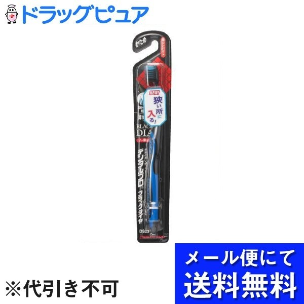 ■製品特徴男ゴコロくすぐるハブラシSales Point歯周ポケットに効果的な超極細毛タイプ多数の極小毛束が今までにない磨き心地を実現4つの角をもつダイヤ形状フッ素配合毛が奥歯の取れにくい歯垢をしっかり除去■内容量1本■原材料【柄の材質】本...
