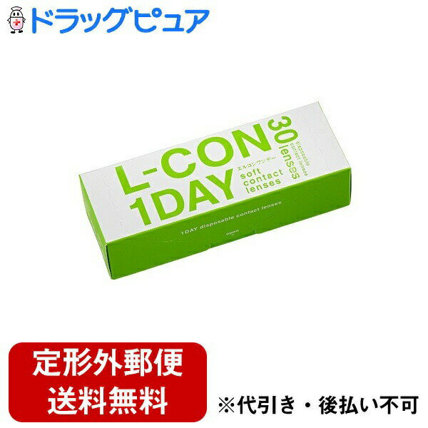 ■製品特徴エルコンワンデーで、より爽快な視生活非イオン性素材HEMAの使用で汚れが付きにくく、うるおいバランスを重視した低含水率（含水率38.5％）で目の乾きを抑えるエルコンワンデー。毎日続けられるよう、経済的にもやさしい1日使い捨てコンタ...