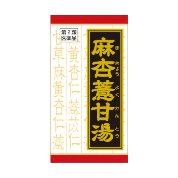 内容量：540錠（180錠×3）【製品特徴】■冷えと水湿のために、関節や筋肉が腫れて痛むというような神経痛、関節痛、筋肉痛に効果をあらわします。■剤　型・錠　剤。■効　能・関節痛、神経痛、筋肉痛■用法・用量1日3回食前又は食間に水又は白湯に...