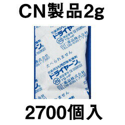 ■製品特徴 シリカゲルは、主成分が二酸化ケイ素（SiO2）のガラス状の多孔質物質で、広大な表面積を持ち、その吸着性能は、化学的・物理的な作用によるもので次のような特徴を持っています。 1.無味・無臭で人体には無害です。 2.塩化カルシウムや...