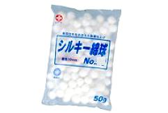 『脱脂綿製品/綿球』■シルキー綿球 一般医療機器　　コットンボール 商品名シルキー綿球　No.20　50g 規格φ約20mm　　130〜135球------------------------------------------------...