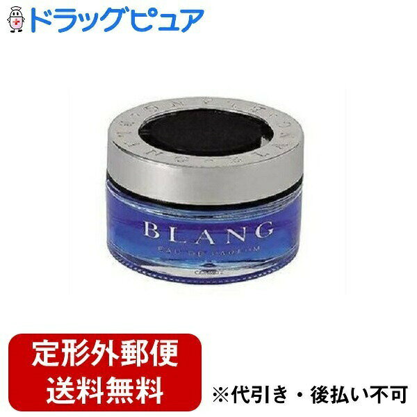 ■製品特徴●洗練された美しいカーフレグランス本製品は、独自のパフュームゼリーを使用した、ブラングの原点ともいえるゼリータイプの芳香剤です。洗練された美しさを追求し、スタイリングを細部に渡ってきめ細やかにデザイン。香水のような華やかなイメージ...