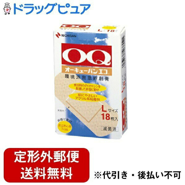 Lサイズ18枚入りサイズ：30mm×72mm（パッド部　22mm×29mm）■ 使用方法セパレーターをはがし、パッドを創傷面にあて、粘着テープ部分で固定する。■注意使用に際しては個箱裏面をよく読んでください。広告文責：株式会社ドラッグピュア...