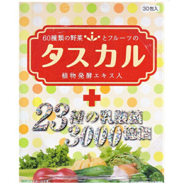 ■製品特徴 23種の乳酸菌+植物発酵エキスを配合したゼリータイプのサプリメントです。 乾燥する季節、人混み、急激な季節の変化・・・。 そんな時期におすすめです。 ■お召し上がり方 1日1-2包を目安にそのままお召し上がりください。 ■原材料...