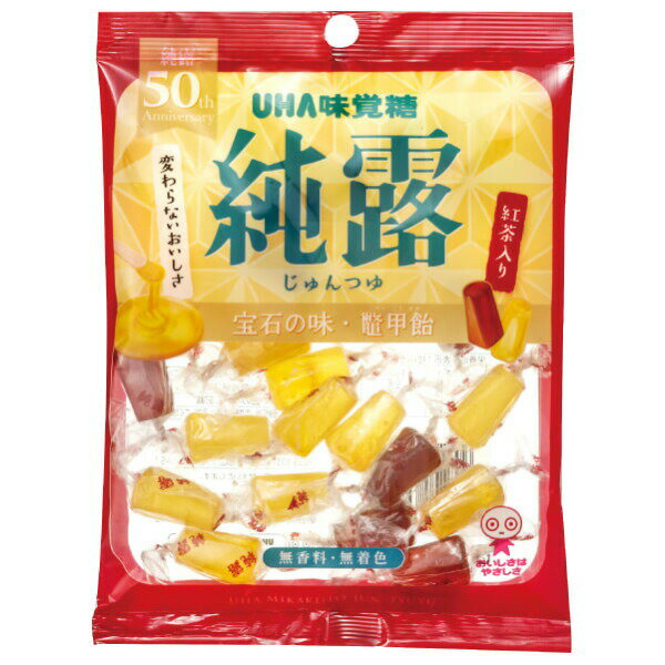 ■製品特徴50年間変わらない美味しさ50年間変わらない宝石の味ブリスターで発売して以来、50年間愛され続けているロングセラー商品で、キラキラとまるで宝石のように美しい形状と気品ある味わいが特徴です。砂糖を美味しく感じられる砂糖純度の高いキャ...