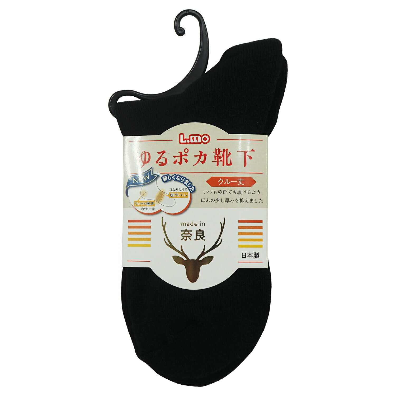 ■製品特徴 足元が冷えてつらい方に。窮屈な靴下が苦手な方に ◆高い保湿性 足先・足裏・つま先・かかと・足首の付け根：体の熱を繊維の中にしっかり閉じ込めるパイル編みで、足を冷えから守ります。 ◆足首ゆったり 締め付けが少なく、ふんわり柔らかな...