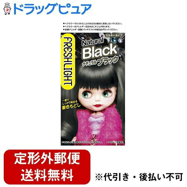 ■製品特徴自然な黒髪に。●一度でしっかり染まる髪色もどし。●ミルキータイプでキレイに染まる。●ムラなく塗れるくし型ノズル。●8種類のアミノ酸（うるおい成分）配合。■内容量1剤：60g2剤：60ml■原材料・フレッシュライト髪色もどしナチュラ...
