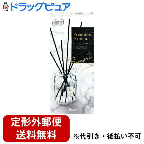 ■製品特徴都会的で洗練されたインテリアをイメージしたエレガントフローラルの香り。上品な香水調の香りがモダンな空間を演出します。香り立つ 贅沢フレグランス●パフューマーが厳選したフレグランスオイルを配合した香水調の香り。●当社液体タイプ※と比...